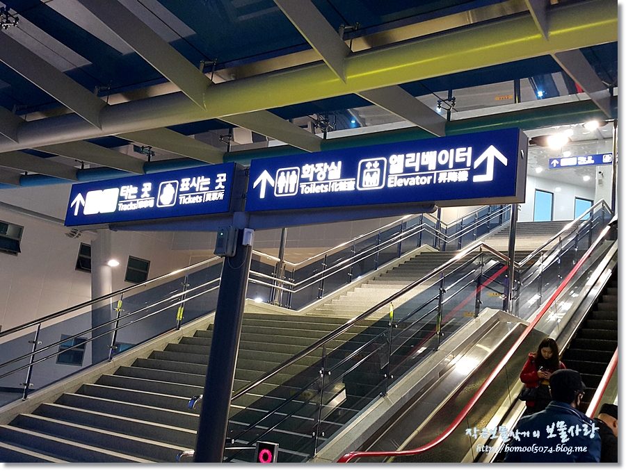 익산역 Ktx 기차시간표 코레일톡 승차권예매 네이버 블로그